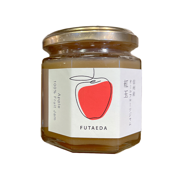 【FUTAEDAオンラインショップ】 国産 オールフルーツジャム 紅玉りんご 240g