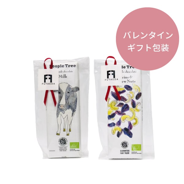 【FUTAEDAオンラインショップ】【PeopleTree/フェアトレード＆オーガニックチョコレート】ホワイトラズベリー
