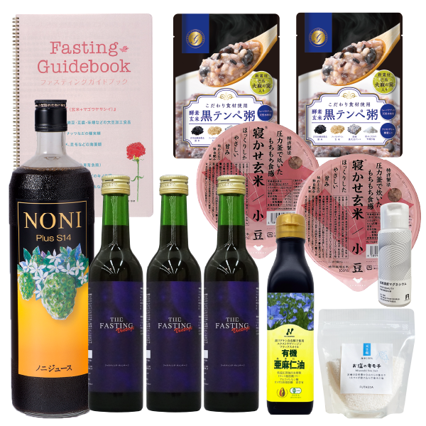 【FUTAEDAオンラインショップ】【無理なくできる】ファスティング 3日セット