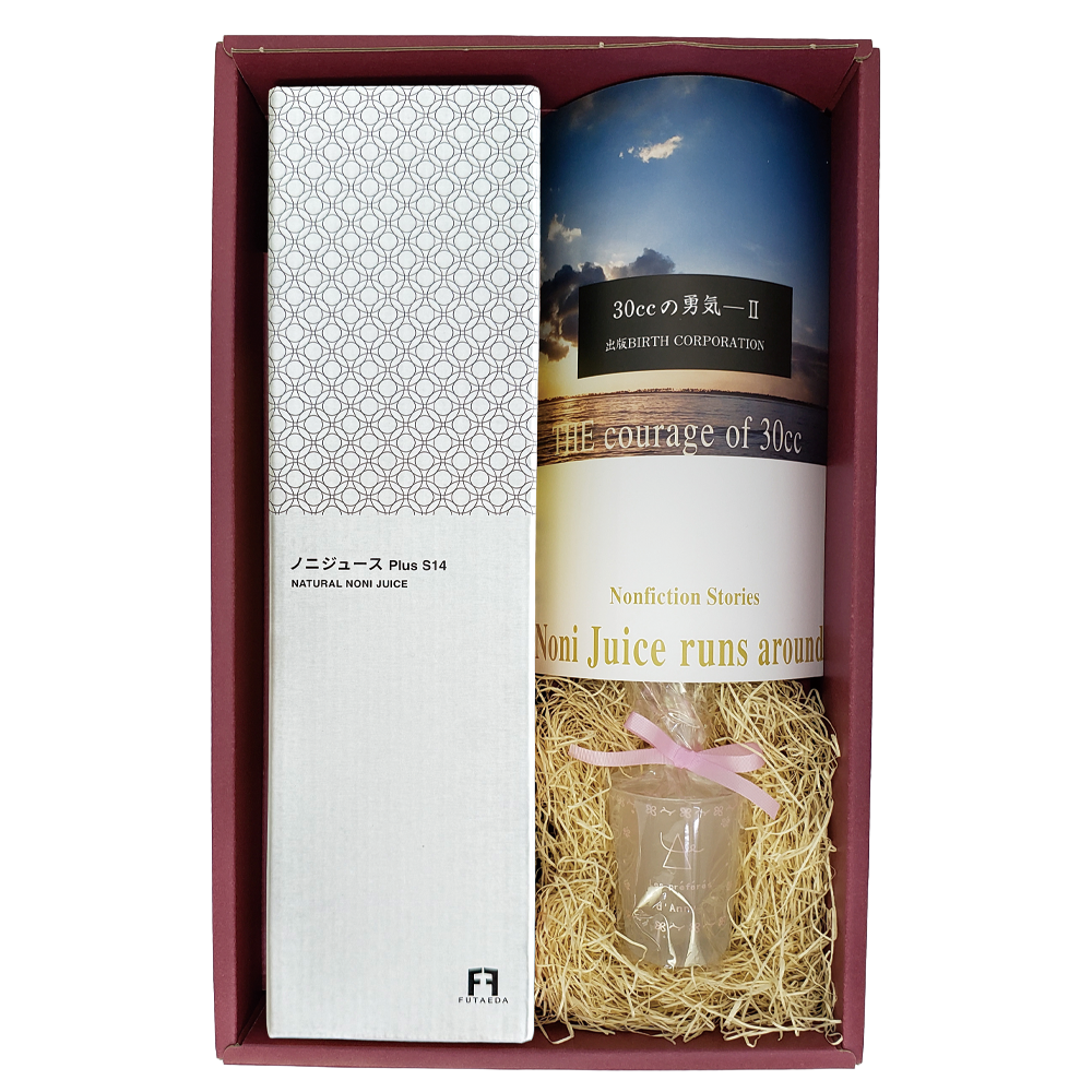 【FUTAEDA】ノニジュース初めてセット（半透明プチグラス付）【S-2102】