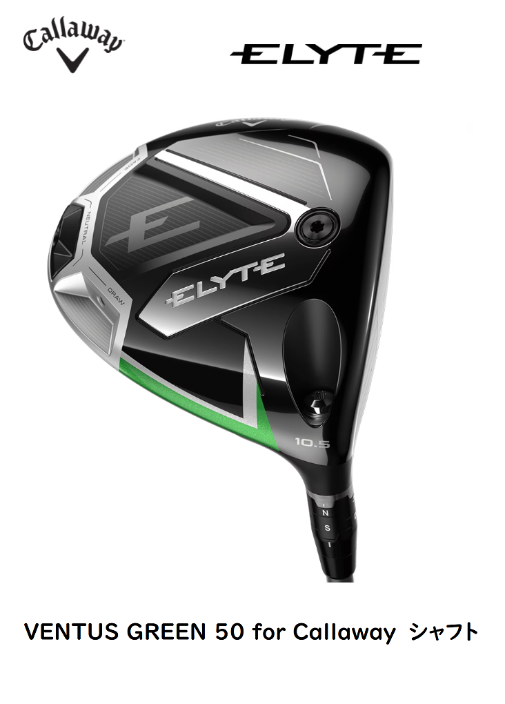 キャロウェイ ELYTE ドライバー [VENTUS GREEN 50 for Callaway フレックス：S ロフト：9] 通常スペック