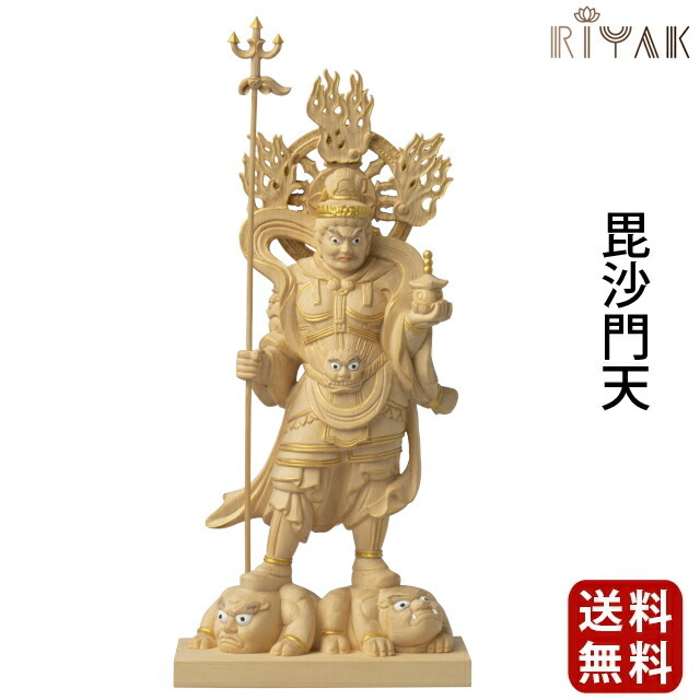 【仏像 RIYAK 毘沙門天 GRANDE】お仏壇 仏壇 小物 木彫り 彫刻 木材 おしゃれ おすすめ 人気 激安仏壇店