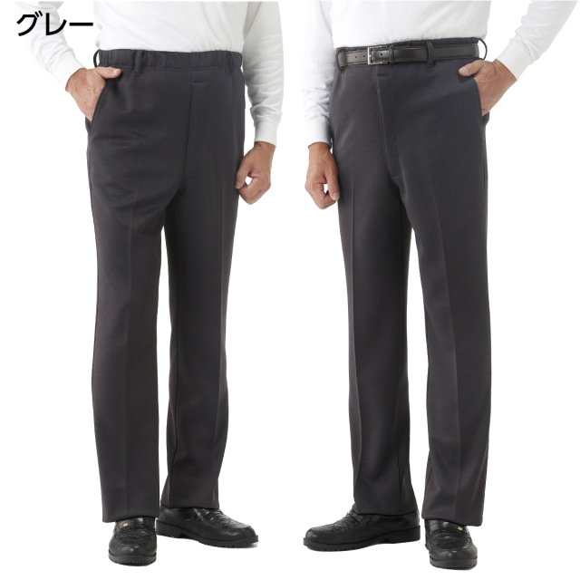 日本製紳士トップサーモ裏起毛パンツ2色組│身近な優れものショップ