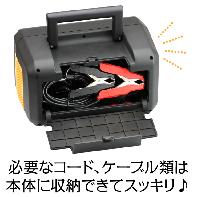 12V/24Vバッテリー充電器 BALSTAR CHARGER│身近な優れものショップ