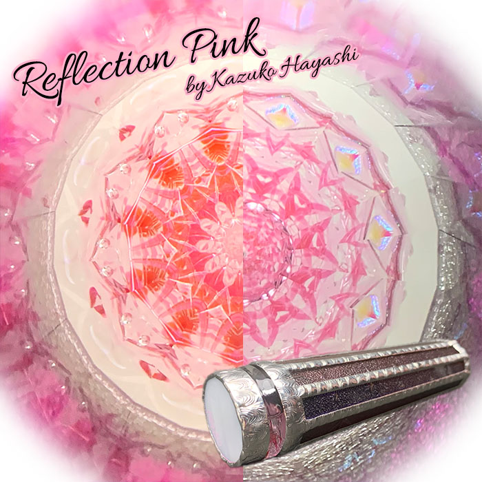 林和子「リフレクション ピンク」ホワイトバック（HK5016）2ミラー・オイルタイプ 万華鏡専門店 鎌倉ヴィヴァン（公式万華鏡通販サイト）