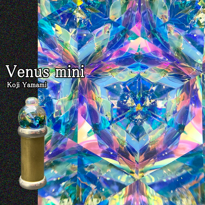 山見 浩司「Venus mini」3ミラー・オイルタイプ 万華鏡専門店 鎌倉ヴィヴァン（公式万華鏡通販サイト）