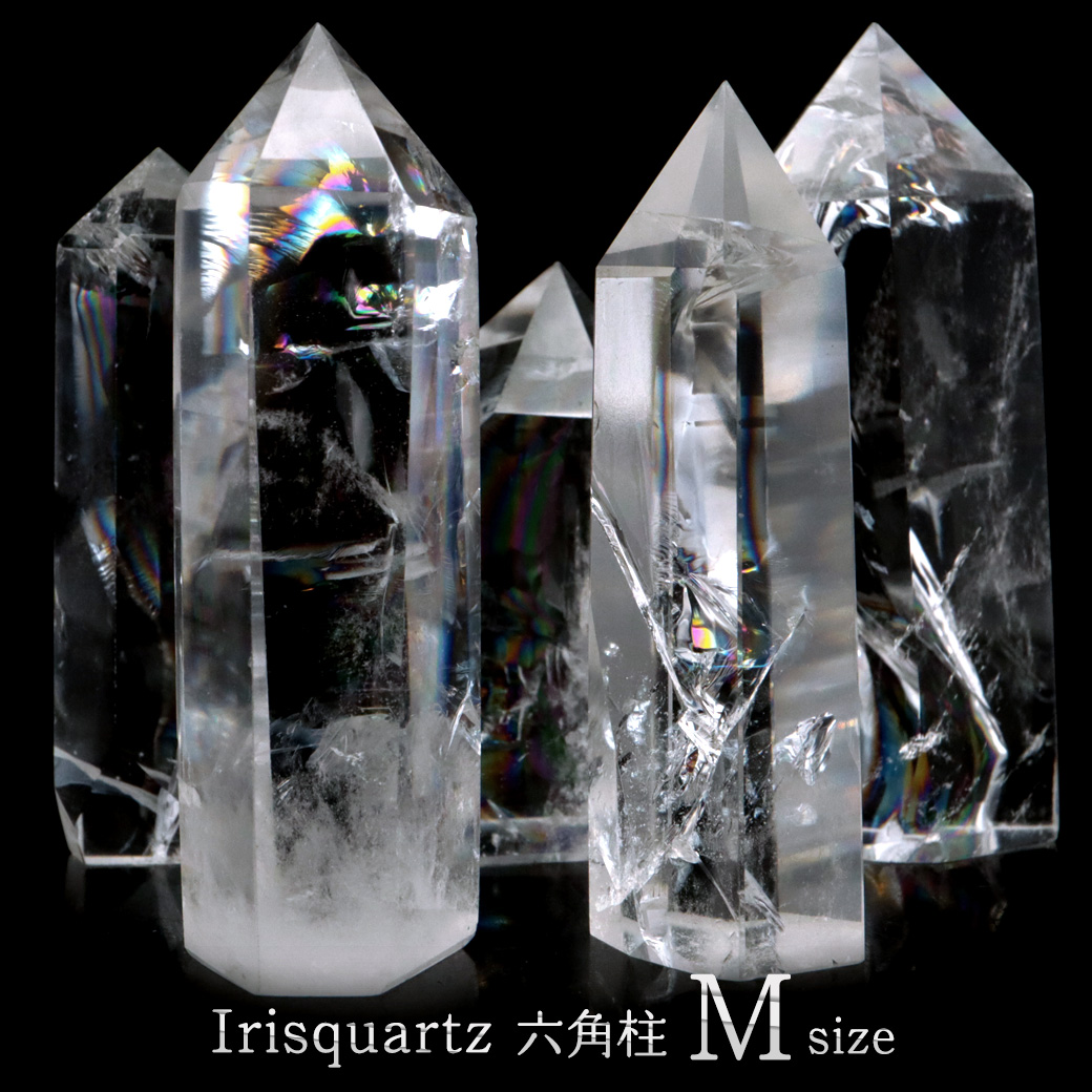 アイリスクォーツ 六角柱 Mサイズ ポイント 虹入り 水晶 クリスタル レインボー 置き物 浄化 Iris quartz 天然石 パワーストーン