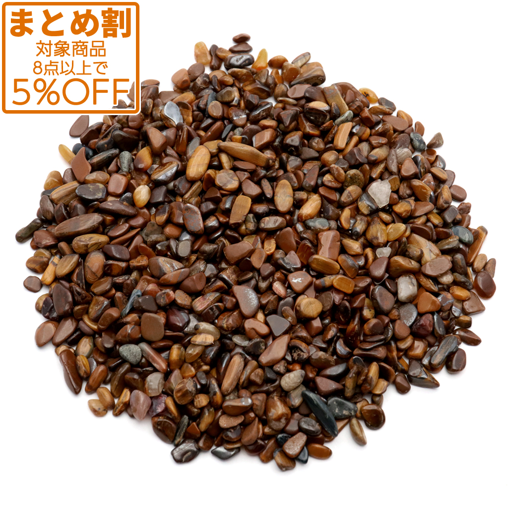 タイガーアイ 虎目石 さざれ石 極小サイズ SS 100g 天然石 パワーストーン 浄化グッズ ネイルパーツ 材料 レジンパーツ おうち時間 プレゼント ギフト 贈り物