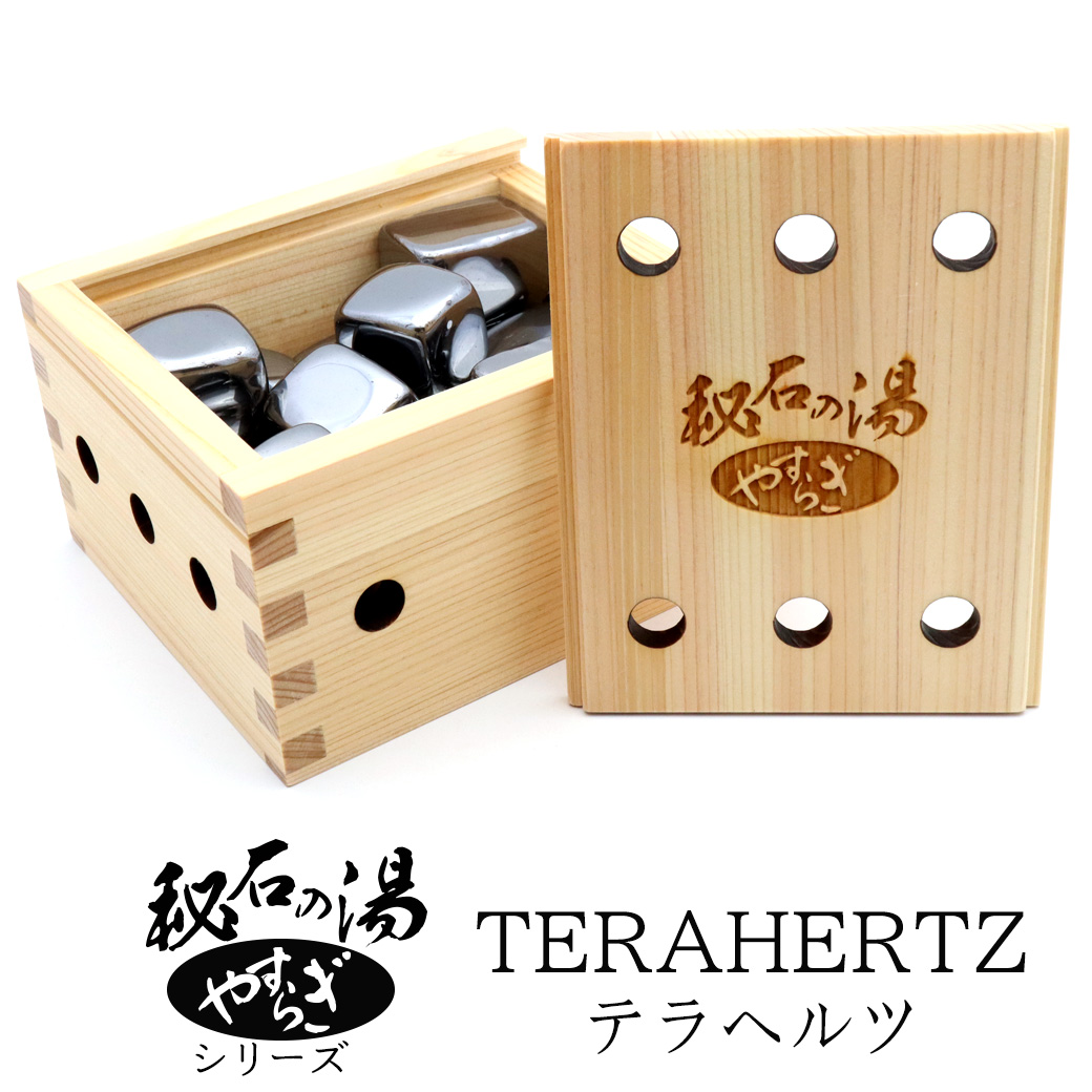 テラヘルツ鉱石 タンブル 600g入り 檜 木箱 お風呂 温浴 ひのき ヒノキ 天然石 パワーストーン 秘石の湯 やすらぎ 原石 Terahertz 国産 日本製 母の日 ギフト