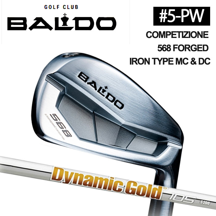 (カスタムクラブ)BALDO COMPETIZIONE 568 FORGED IRON 6本セット(#5-Pw) Dynamic Gold (105/120)【グリップ・シャフト・組立料込】