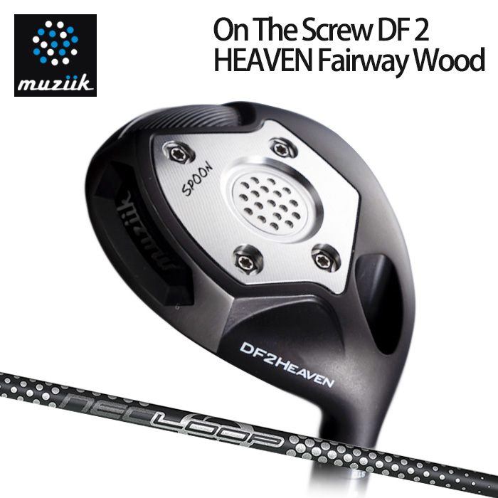 (カスタムクラブ)Muziik On The Screw DF 2 HEAVEN フェアウェイウッド NEO LOOP PROTOTYPE FWseven【グリップ・シャフト・組立料込】