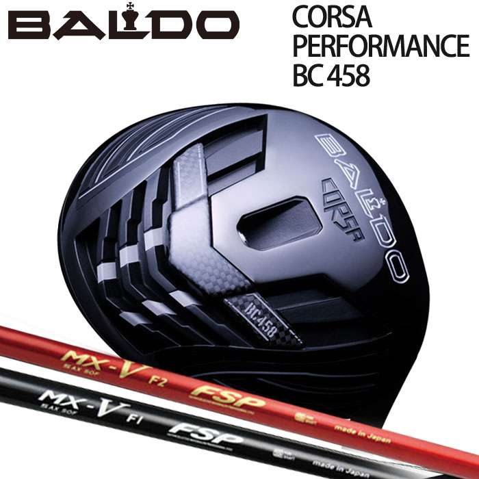 (カスタムクラブ)BALDO CORSA PERFORMANCE BC 458 ドライバー FSP MX-V 【グリップ・シャフト・組立料込】