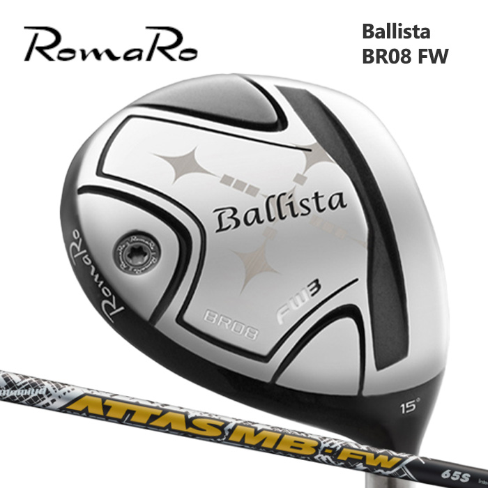 (カスタムクラブ)ROMARO BR08 FW フェアウェイウッド FAIRWAY WOOD ATTAS MB-FW【グリップ・シャフト・組立料込】