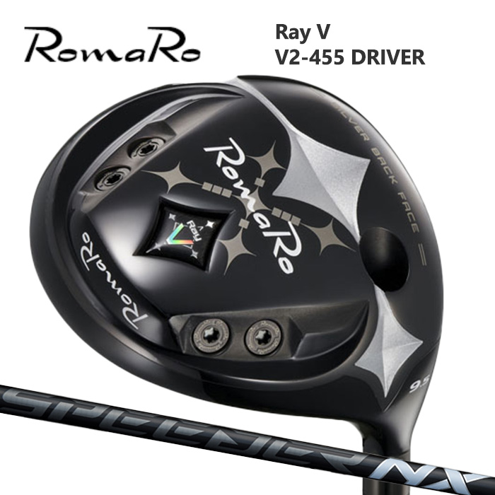 ROMARO V2-455 ドライバー SPEEDER NX BLACK|ゴルフショップウィザード