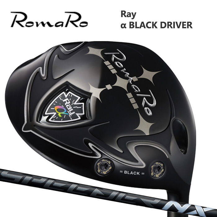 ROMARO α BLACK ドライバー SPEEDER NX BLACK|ゴルフショップウィザード