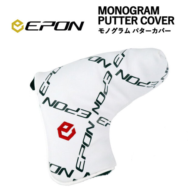EPON