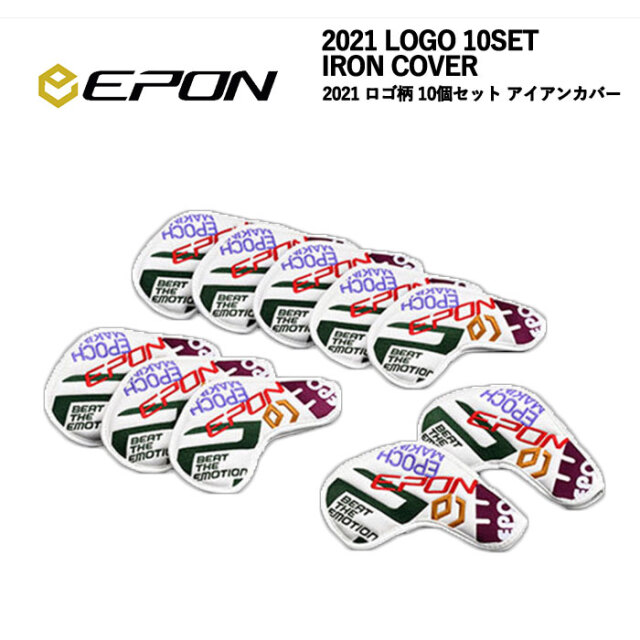 EPON 2021 IRON SET COVER LOGO エポン 2021 アイアンセットカバー ロゴ柄