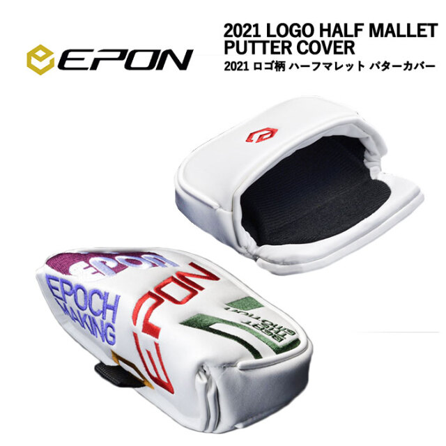 EPON 2021 LOGO HALF MALLET PUTTER COVER エポン 2021 ロゴ柄 ハーフマレット パターカバー