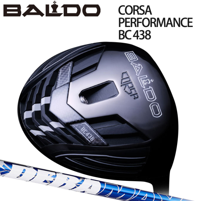 BALDO ドライバー