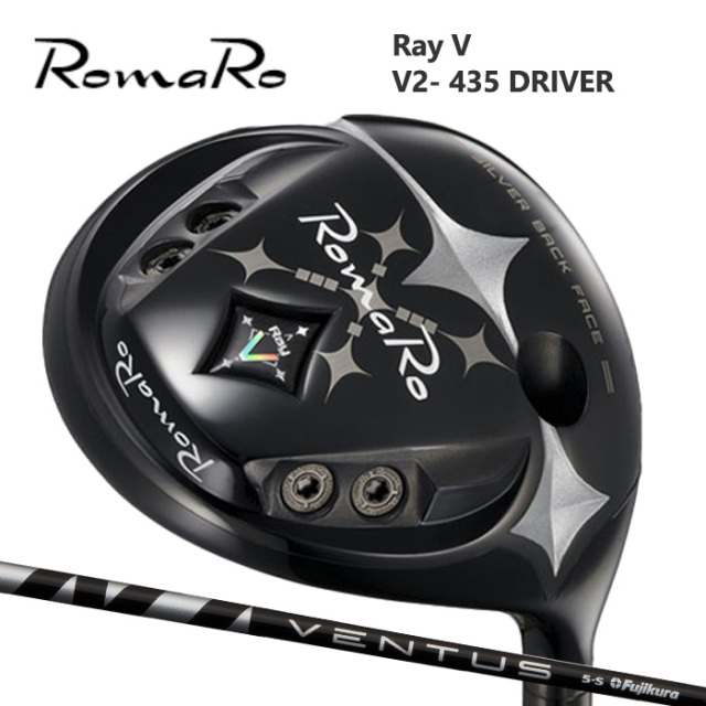 ROMARO V2-435 ドライバー VENTUS BLACK|ゴルフショップウィザード