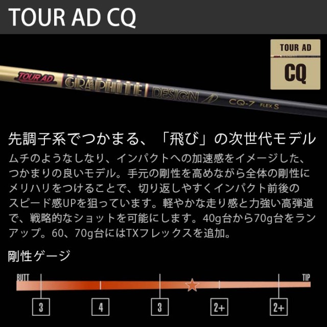 PXG GEN6 XF ドライバー TOUR AD CQ|ゴルフショップウィザード
