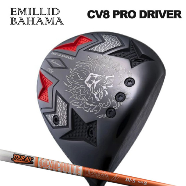 (カスタムクラブ)EMILLID BAHAMA CV8 ドライバー TOUR AD DI 【グリップ・シャフト・組立料込】