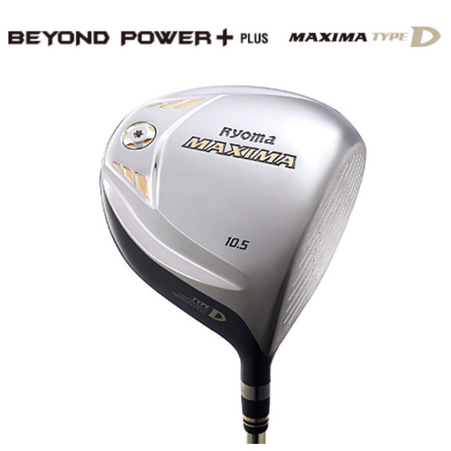 リョーマゴルフ 新 RYOMA MAXIMA TYPE-D BEYOND POWER + PLUS 46インチ（参考価格）