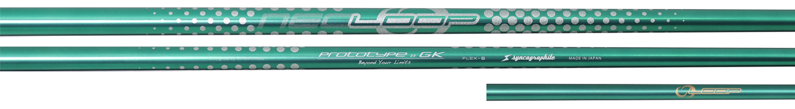 シンカグラファイト シャフト【SYNCAGRAPHITE NEO LOOP PROTOTYPE :: GK LIMITED IP Cosmetic SHAFT】