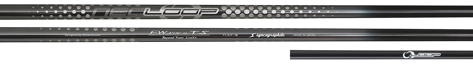 シンカグラファイト シャフト【SYNCAGRAPHITE NEO LOOP FWsix :: TS SHAFT】