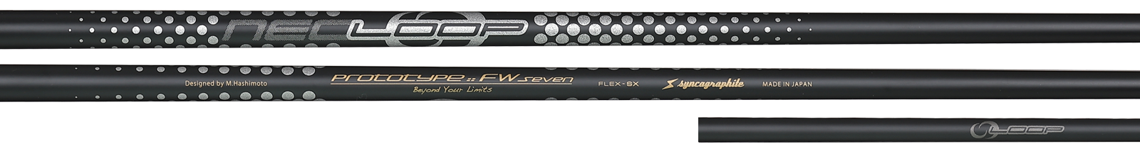 シンカグラファイト シャフト【SYNCAGRAPHITE NEO LOOP PROTOTYPE :: FWseven SHAFT】