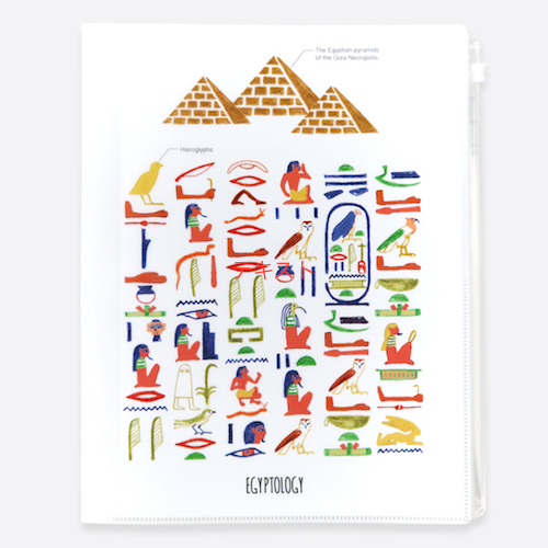 STUDY HOLIC A4ジップファイル ST-059【大人文具】 | デザインステーショナリーのGreenFlash(グリーンフラッシュ)