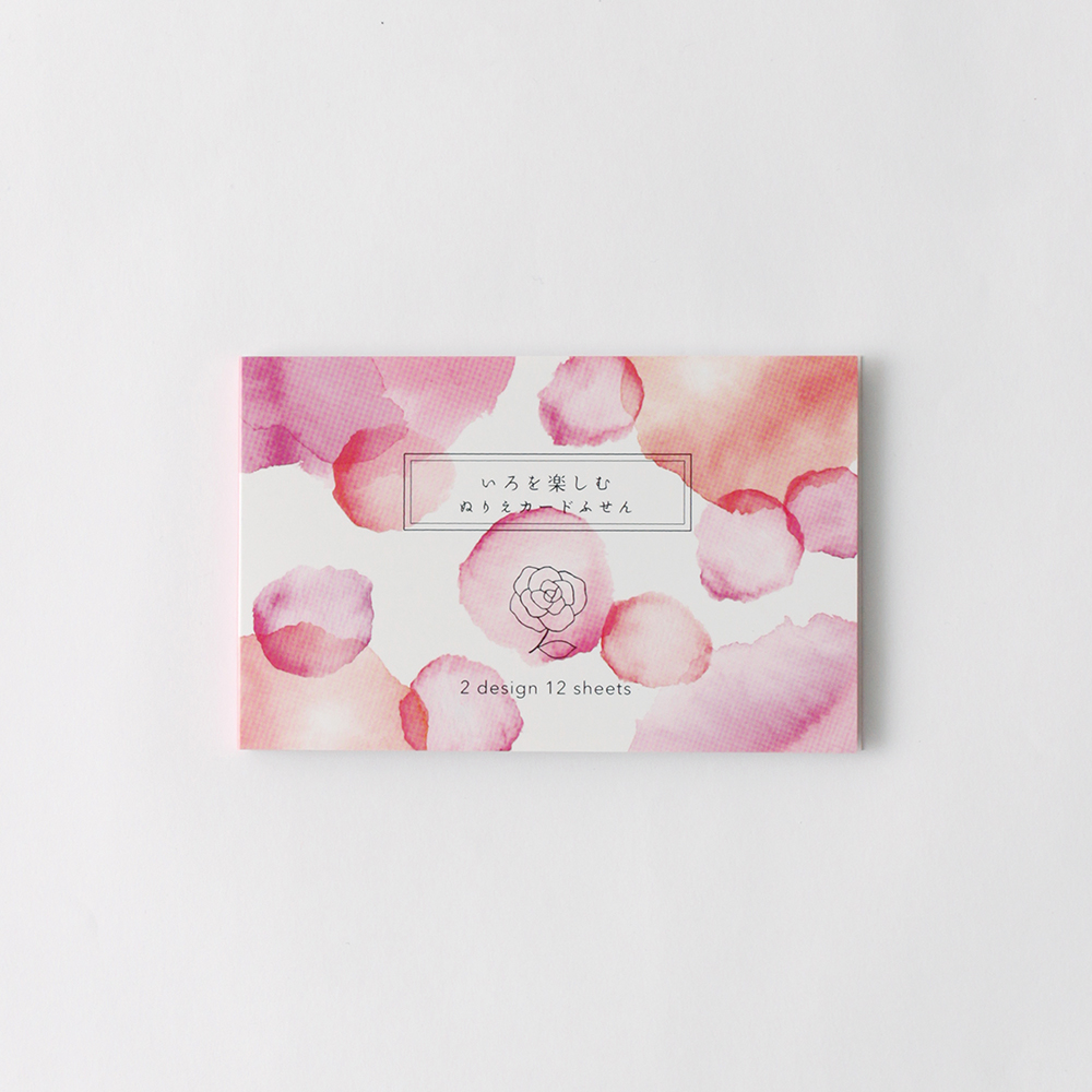 いろを楽しむ カード付箋 CL-023 | デザインステーショナリーのGreenFlash（グリーンフラッシュ）