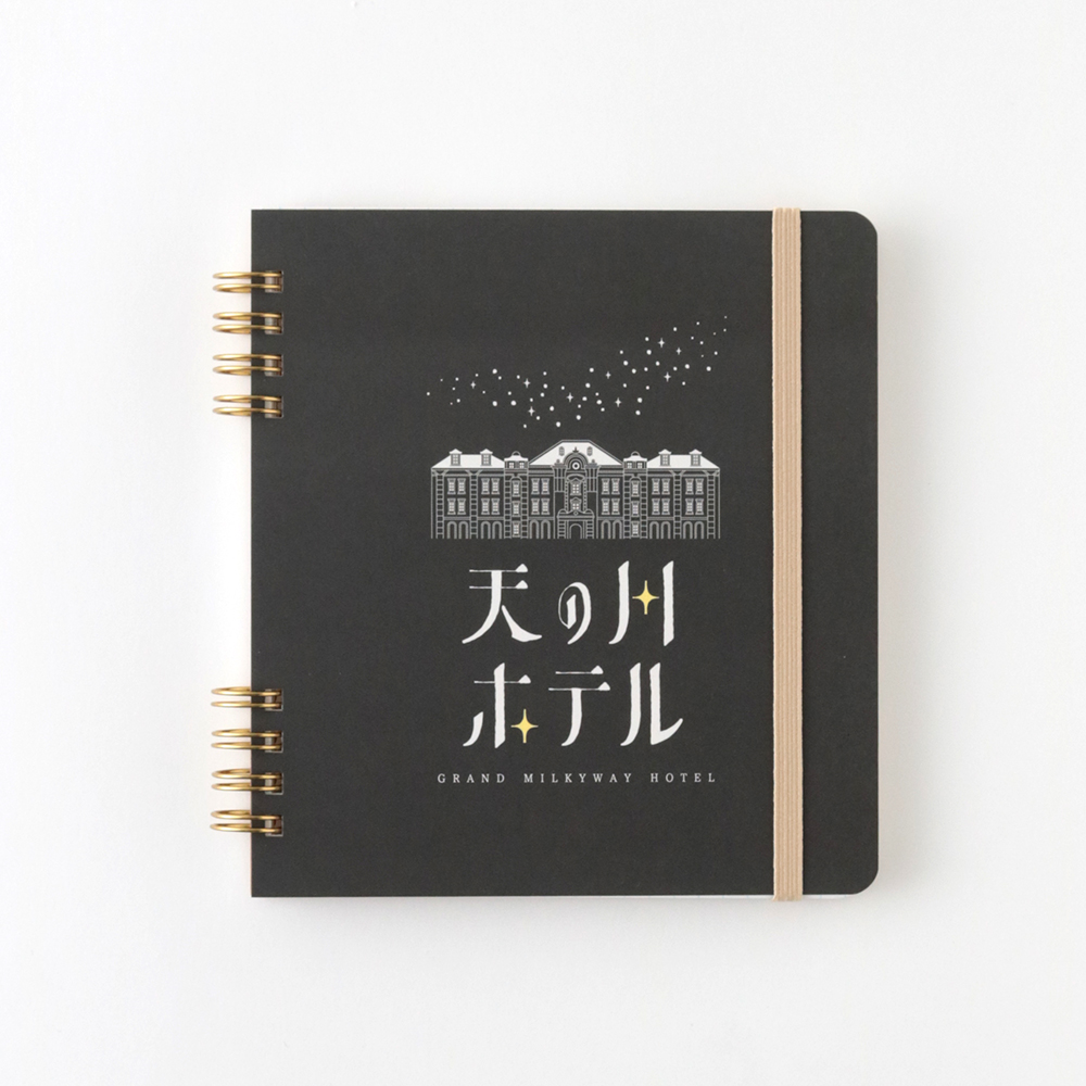 レトロノーム | GreenFlash（グリーンフラッシュ） - ときめき あふれる Stationery