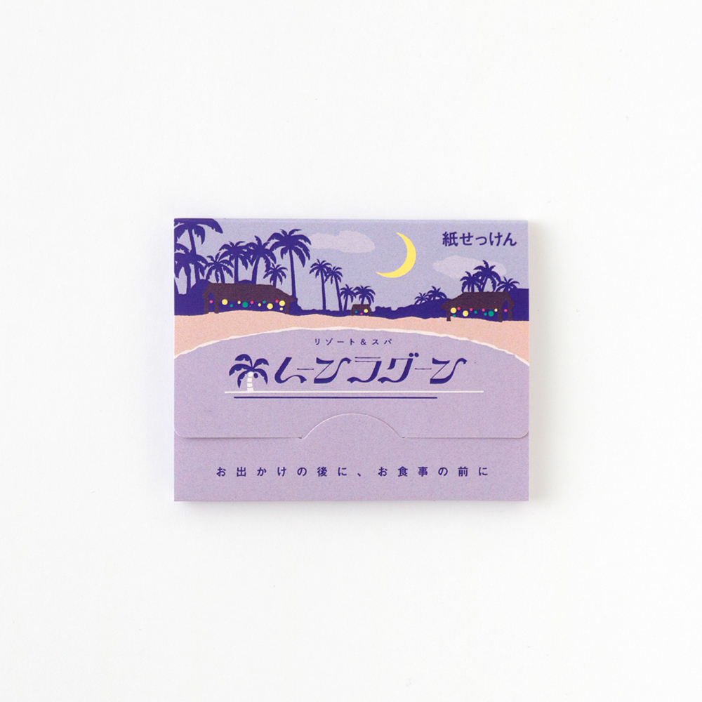 レトロノーム 紙せっけん＜ムーン＞ RR-087 | デザインステーショナリーのGreenFlash(グリーンフラッシュ)