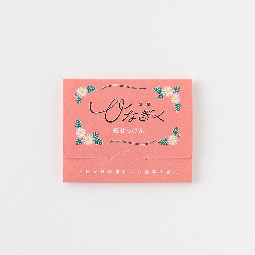 レトロノーム 紙せっけん＜ひなぎく＞ RR-088 | デザインステーショナリーのGreenFlash(グリーンフラッシュ)