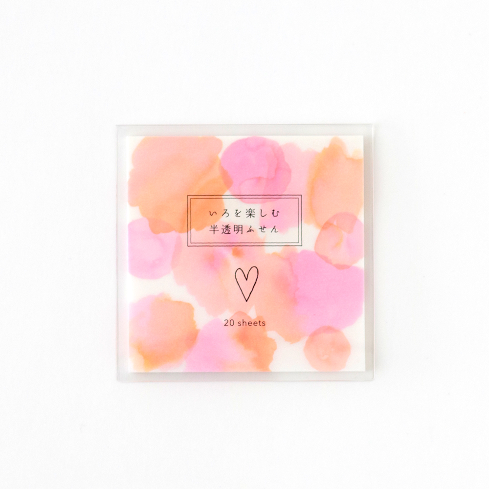 いろを楽しむ 半透明ふせん＜ハート＞ CL-053 | デザインステーショナリーのGreenFlash＜グリーンフラッシュ＞