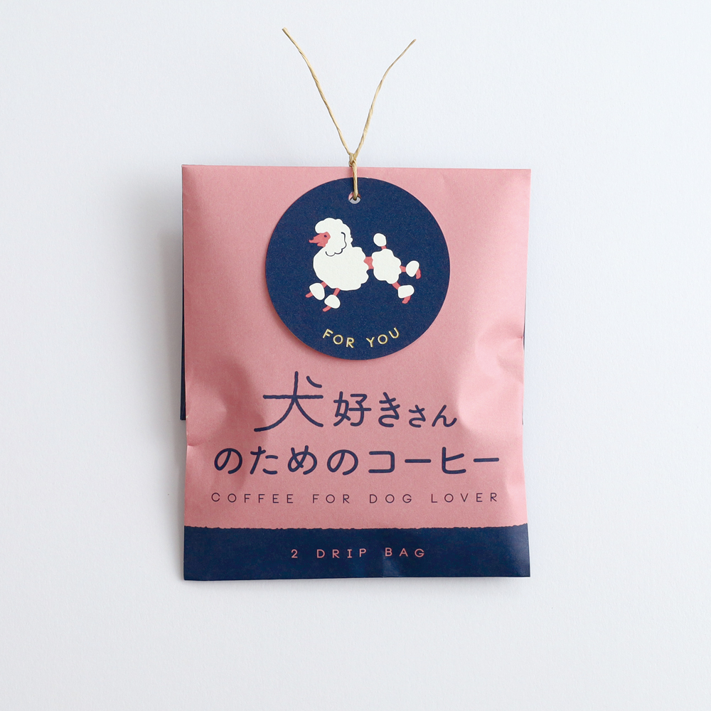 LOVER'S COFFEE ドリップバッグコーヒー GRD-071 | デザインステーショナリーのGreenFlash(グリーンフラッシュ)
