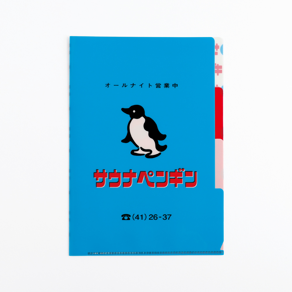 きしかん A5ポケットクリアファイル KN-011 | デザインステーショナリーのGreenFlash（グリーンフラッシュ）