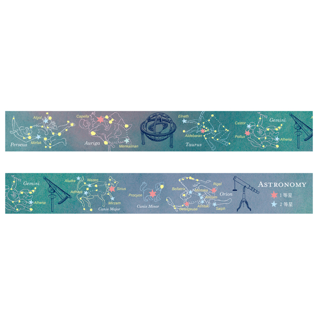 マスキングテープ グリーンフラッシュ GreenFlash STUDY HOLIC 金箔 (古代エジプト学 神々) ST-199 20mm×5m