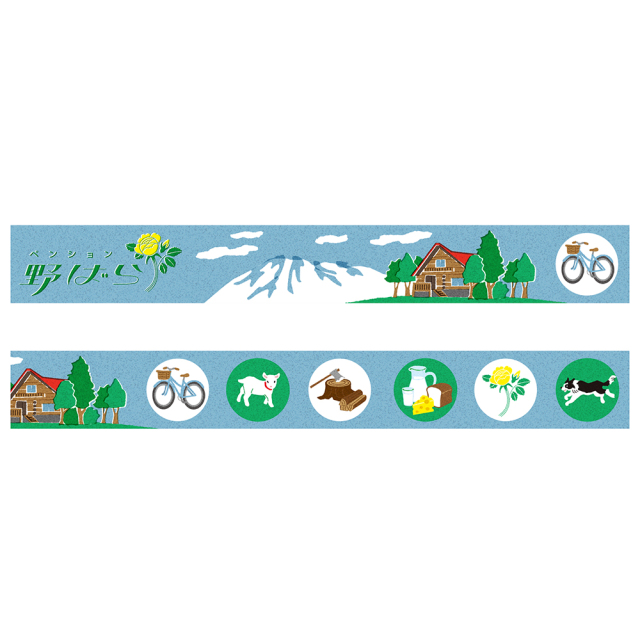 レトロノーム マスキングテープ＜野ばら＞ RR-058 | デザインステーショナリーのGreenFlash(グリーンフラッシュ)