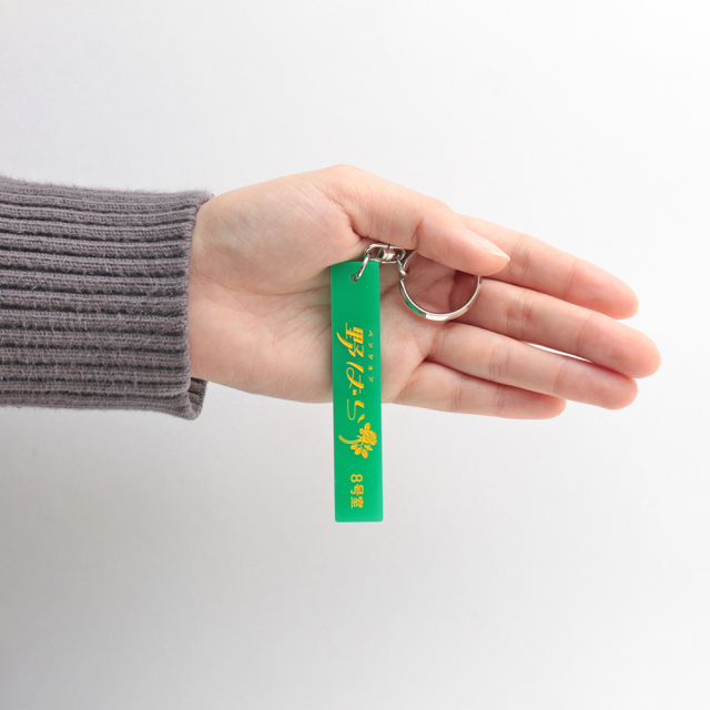 レトロノーム ホテルキーホルダー＜野ばら＞ RR-074 | デザインステーショナリーのGreenFlash(グリーンフラッシュ)