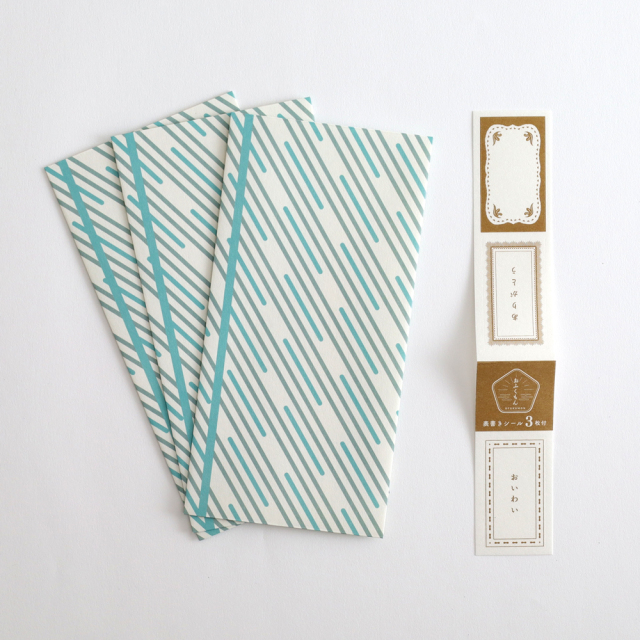 おふくもん おきもち袋 OM-034 | デザインステーショナリーのGreenFlash(グリーンフラッシュ)