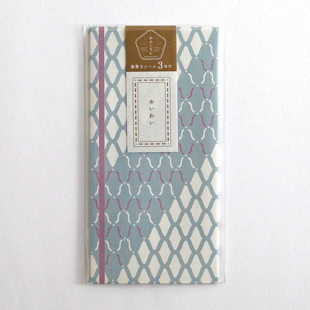 おふくもん おきもち袋 OM-035 | デザインステーショナリーのGreenFlash(グリーンフラッシュ)