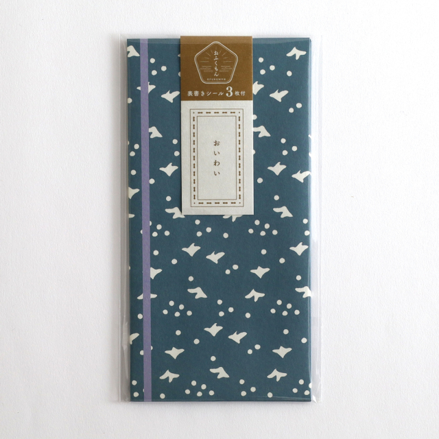 おふくもん GreenFlash ONLINE SHOP