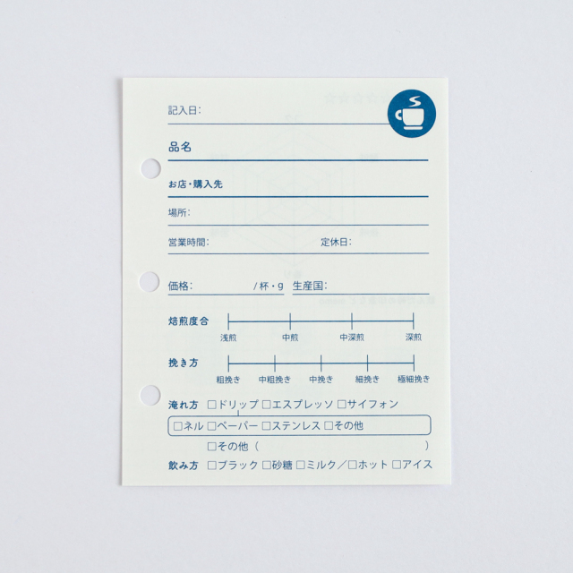 偏愛のススメ リフィル HA-011 | デザインステーショナリーのGreenFlash（グリーンフラッシュ）