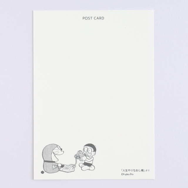 ドラえもん ポストカード DG-313 | デザインステーショナリーのGreenFlash(グリーンフラッシュ)