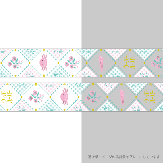 アニマル百貨店 金箔クリアマスキングテープ AD-021 | デザインステーショナリーのGreenFlash（グリーンフラッシュ）