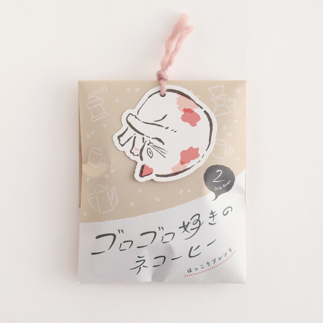 ネコーヒー ドリップバッグコーヒー GRD-080 | デザインステーショナリーのGreenFlash(グリーンフラッシュ)