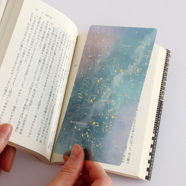 STUDY HOLIC クリアブックマーク（天文学）ST-367 | デザインステーショナリーのGreenFlash(グリーンフラッシュ)