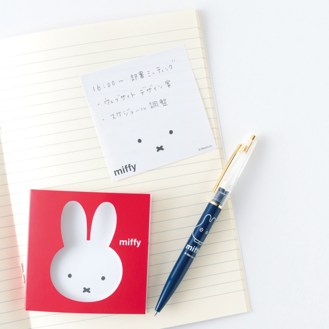 miffy スティッキーメモ BM-008 | デザインステーショナリーのGreenFlash（グリーンフラッシュ）